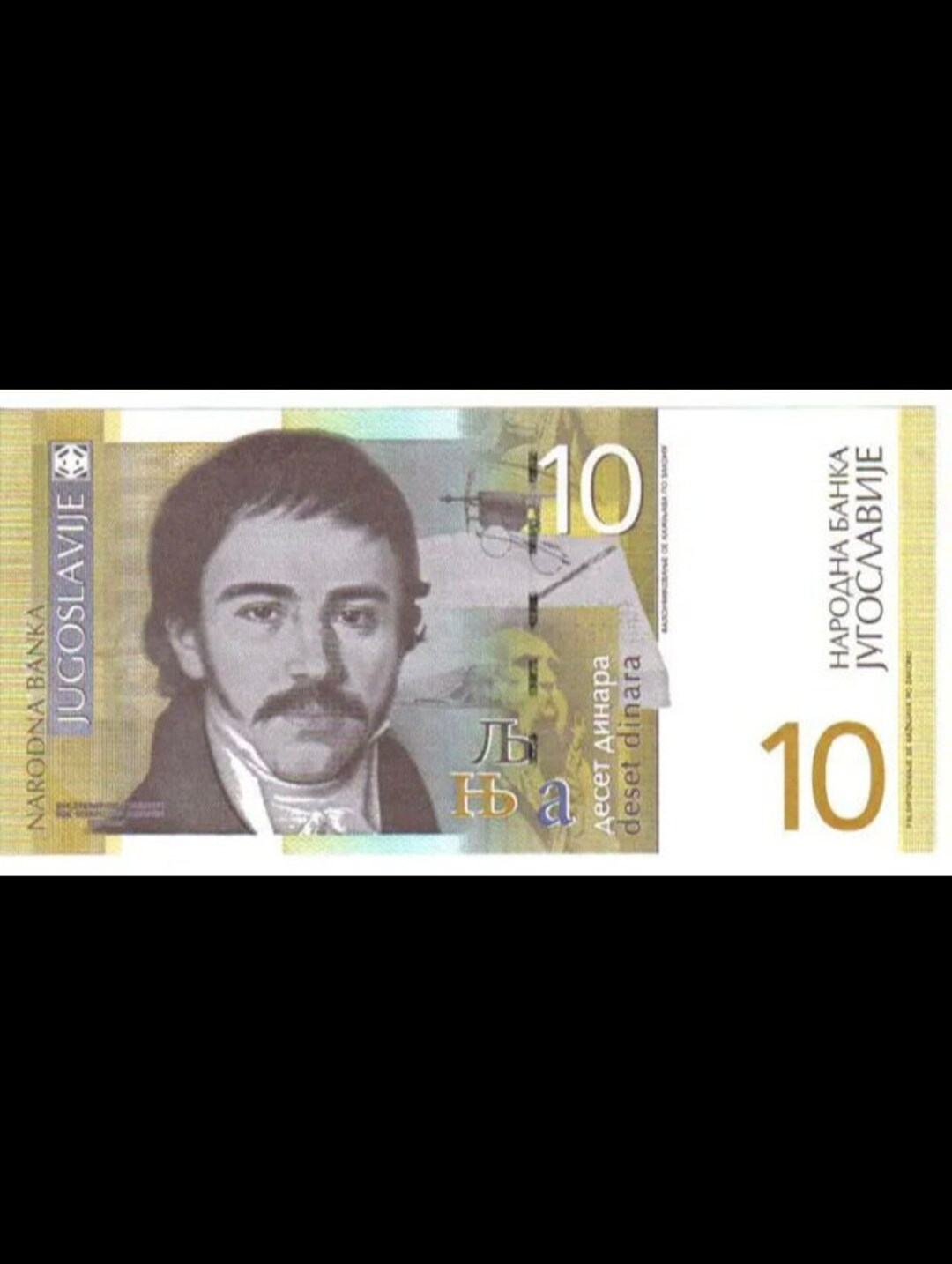 2000 Yugoslavia ND. 10 Dinara Bank Bill. Single Ten Dinara - Etsy