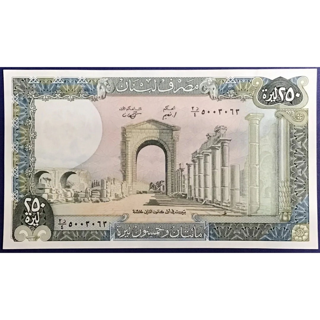 Billete sin circular de 250 libras del Líbano de 1988. Moneda - Etsy España