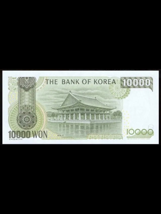 10000 10,000 Won Banknote. Single Ten Thousand Won UNC. 2000 ND Korea ...