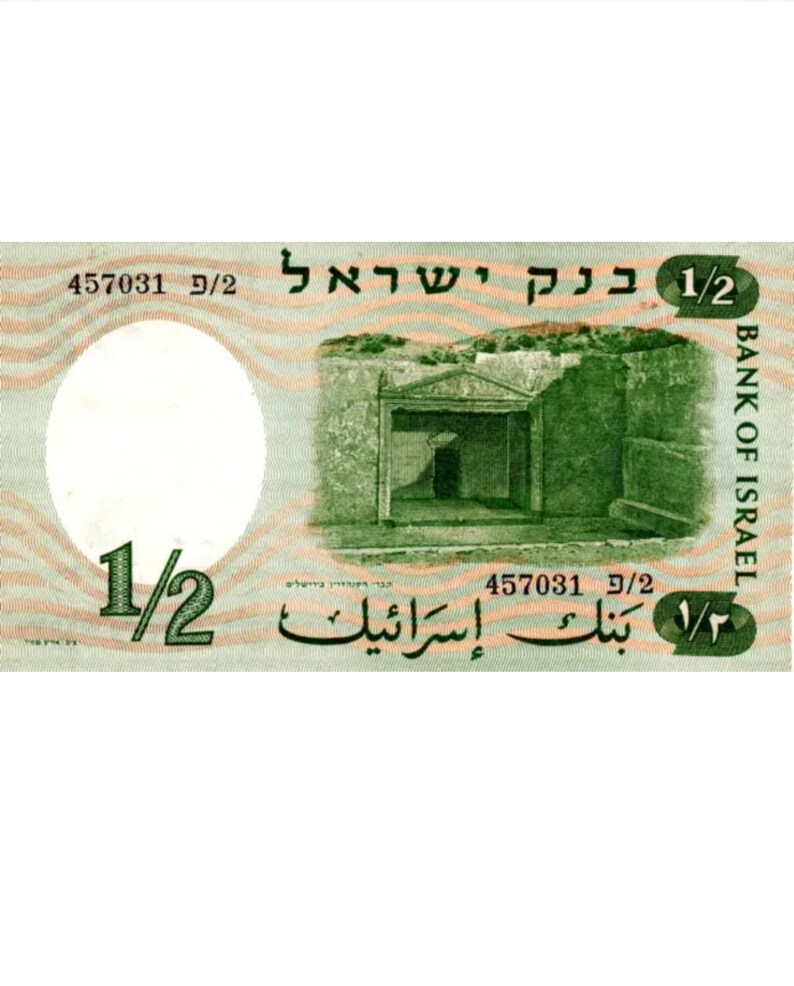 Israel 1/2 Lira 1958 UNC. Half Lira Bank of Israel. Single 0.5 Lira ...
