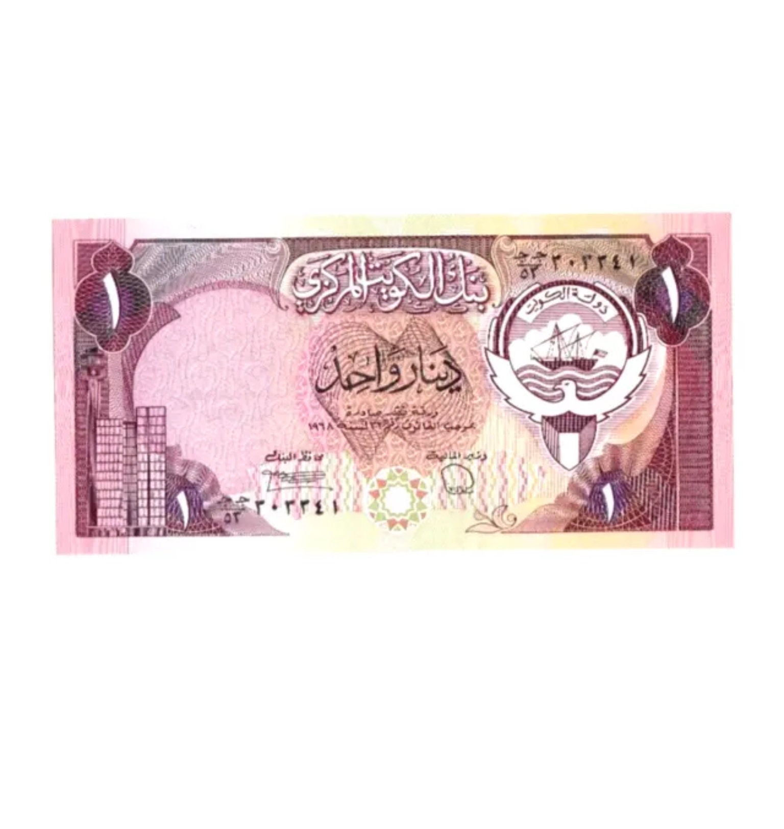 500 Kuwaiti Dinar