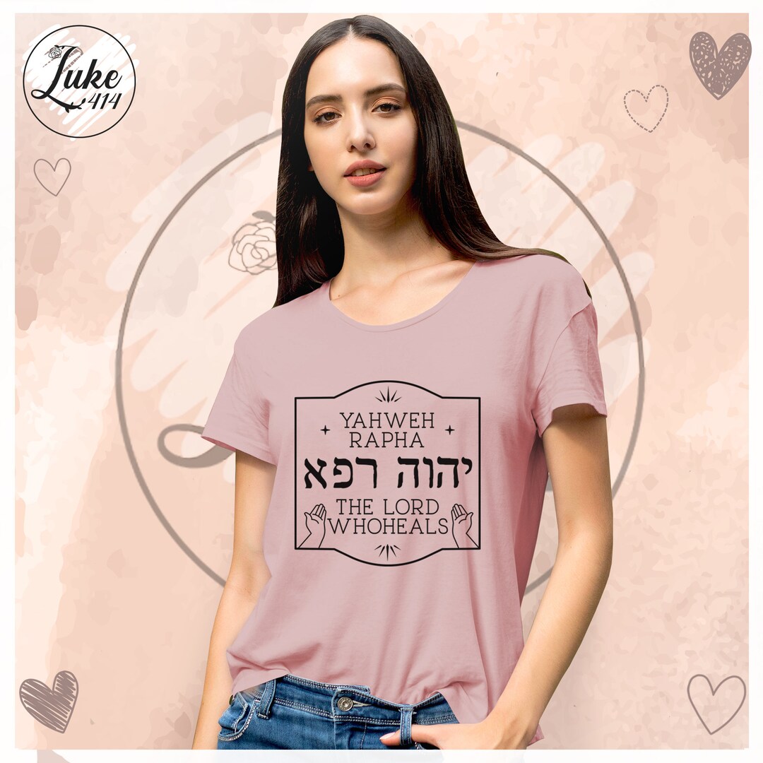 YAHWEH Svg, YAHWEH Rapha Svg, Rapha the Lord Who Heals Svg, Hebrew Svg ...