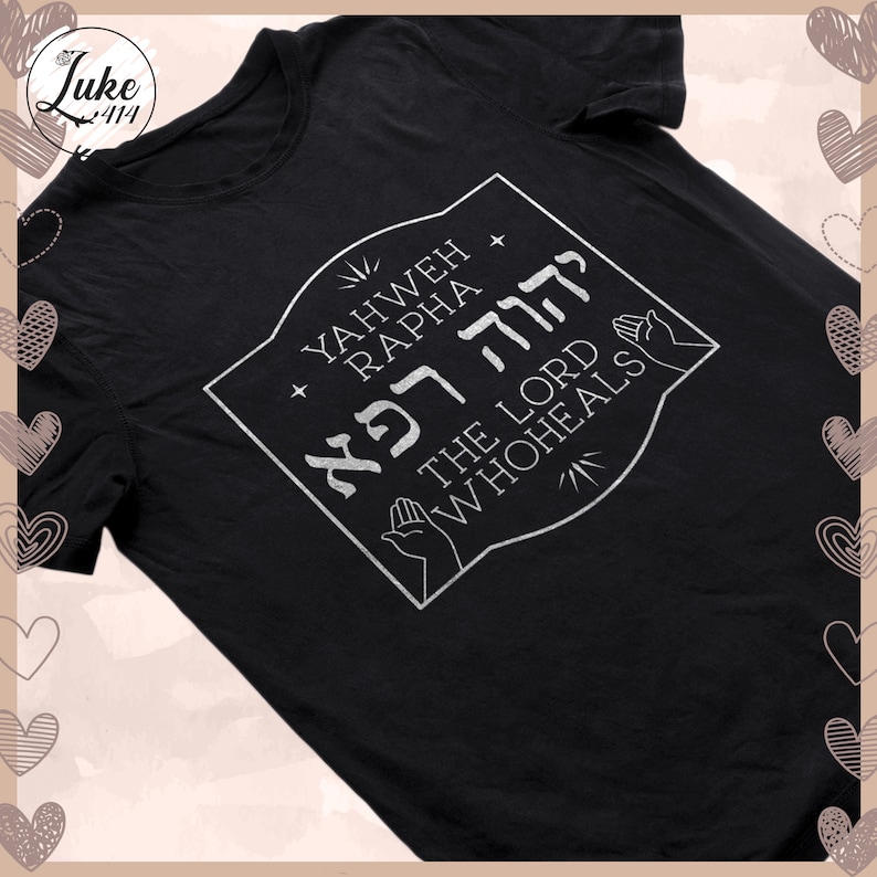 YAHWEH Svg, YAHWEH Rapha Svg, Rapha the Lord Who Heals Svg, Hebrew Svg ...