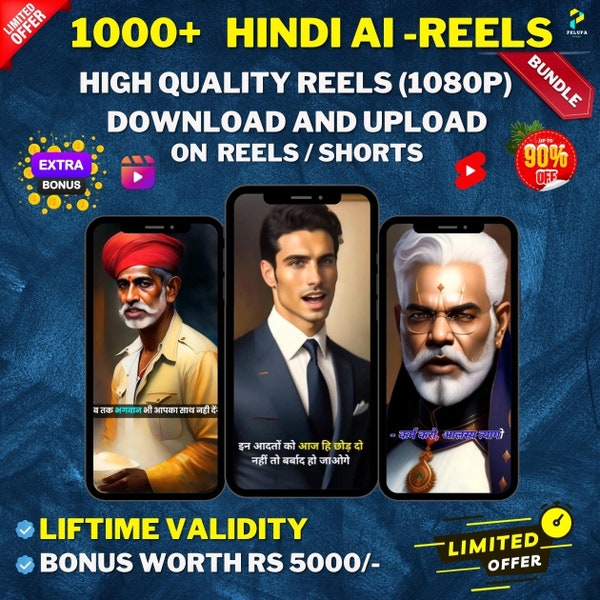 Buy Reels Bundle Online In India - Etsy India