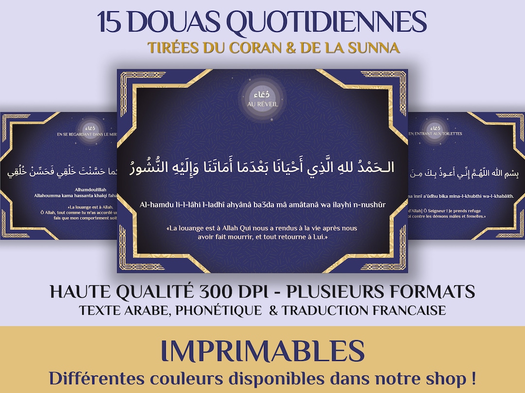 15 Douas Du Quotidien En Français | Doua Avec Traduction, Cartes Duaa ...