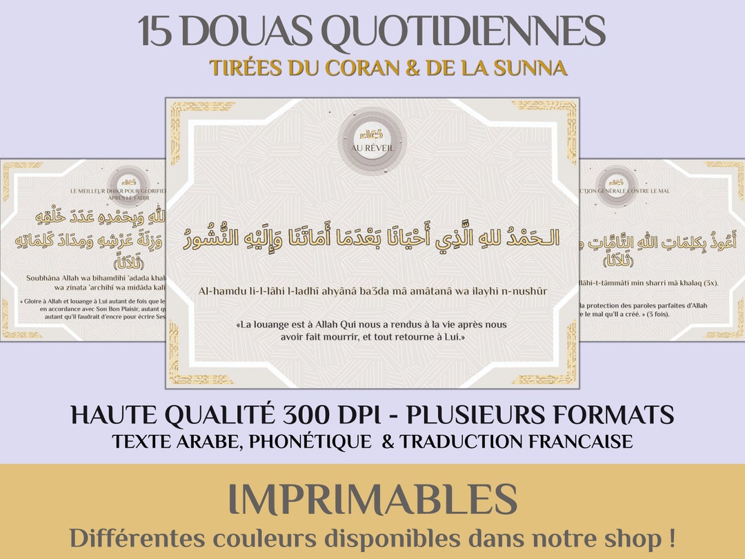 15 Douas Du Quotidien En Français | Doua Avec Traduction, Cartes Duaa ...