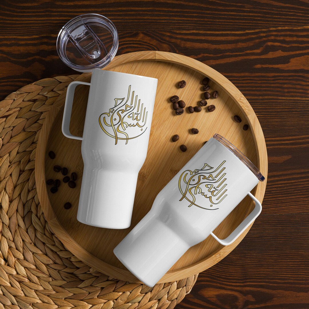 Travel Mug With Handle, Arabic Calligraphy 'bismillah Ar-rahman Ar ...