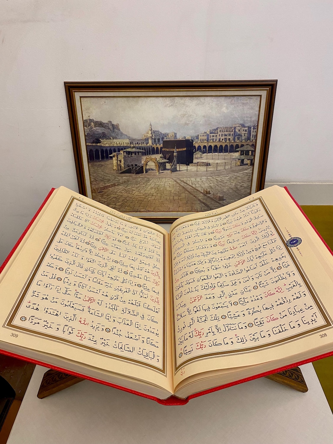 Biggest Size and Letter Quran | Special Size Leather Quran | Very Easy ...