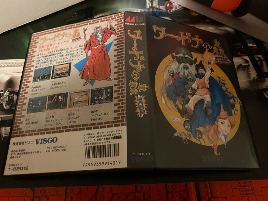 Wardner - JAP Version - SEGA Mega Drive GENESIS - Etsy
