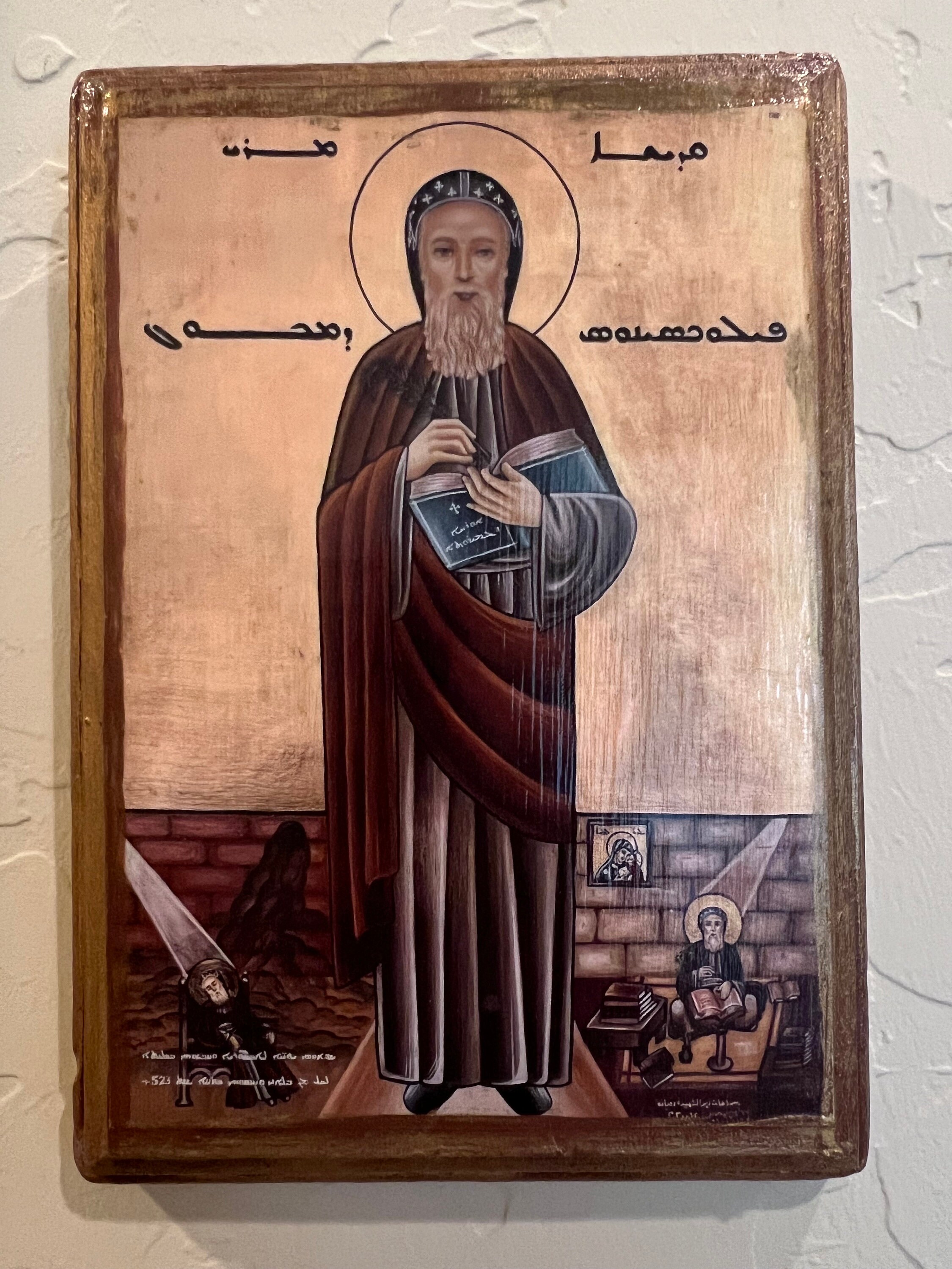 Mor Philoxenus of Mabbug Syriac Icon - Etsy
