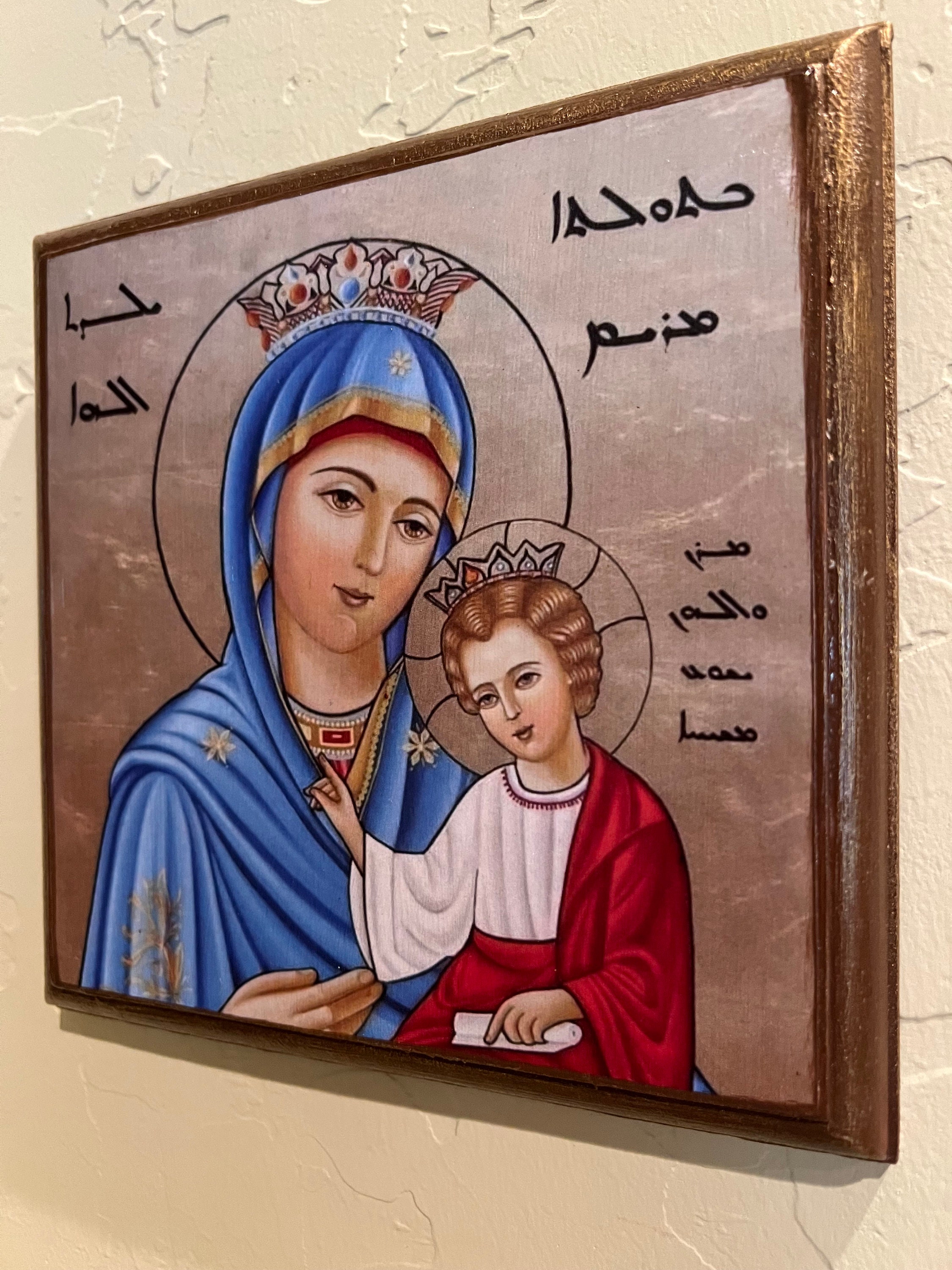 The Holy Virgin Mary and Christ Our Lord Syriac Icon - Etsy