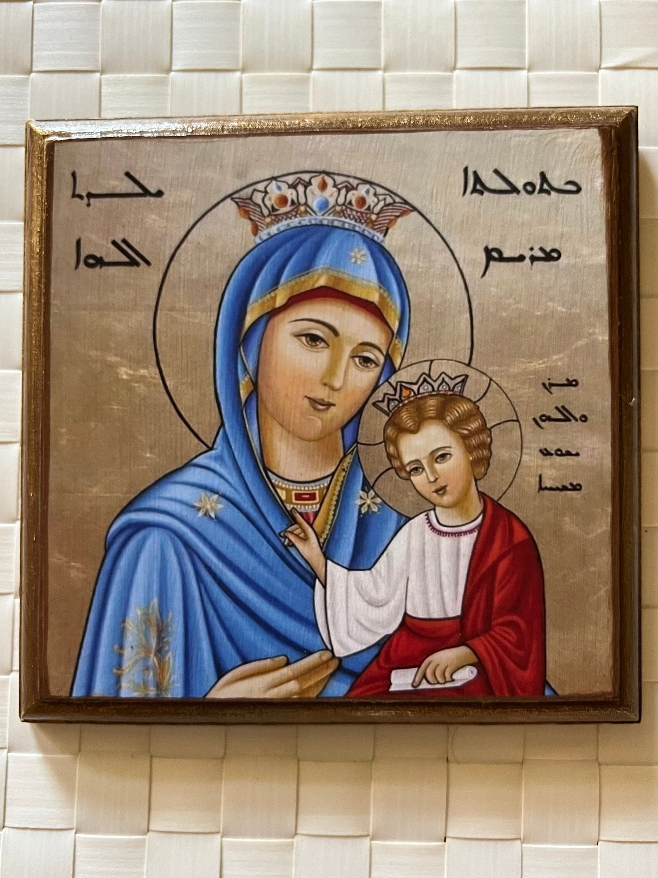 The Holy Virgin Mary and Christ Our Lord Syriac Icon - Etsy