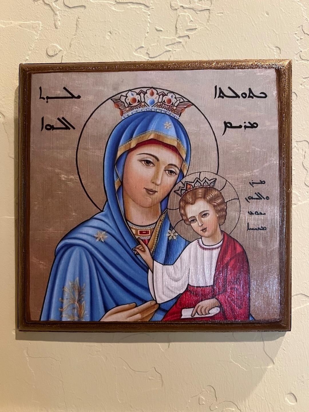 The Holy Virgin Mary and Christ Our Lord Syriac Icon - Etsy