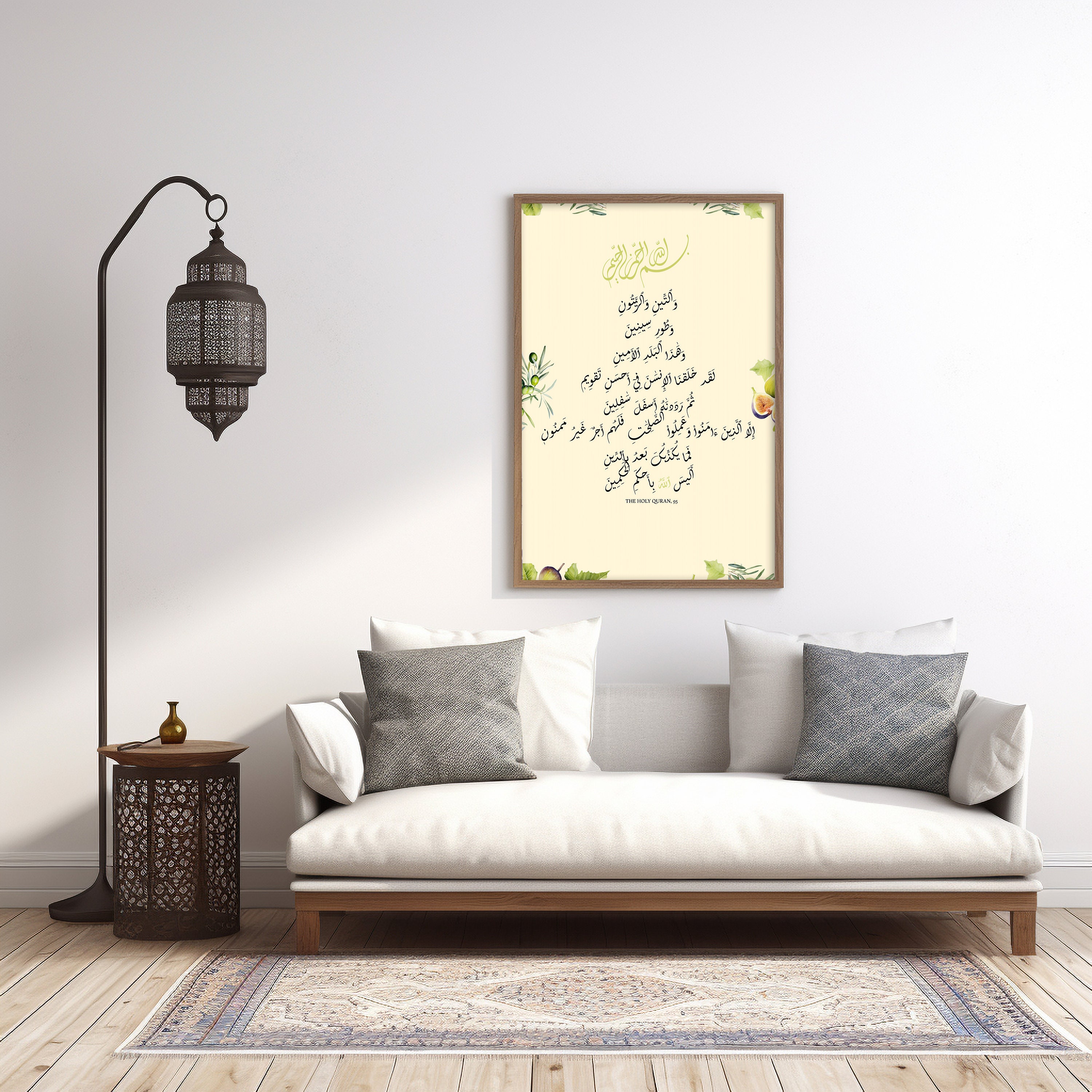 Elegant Surah Al-tin Arabic Calligraphy Wall Art Decor Surah - Etsy