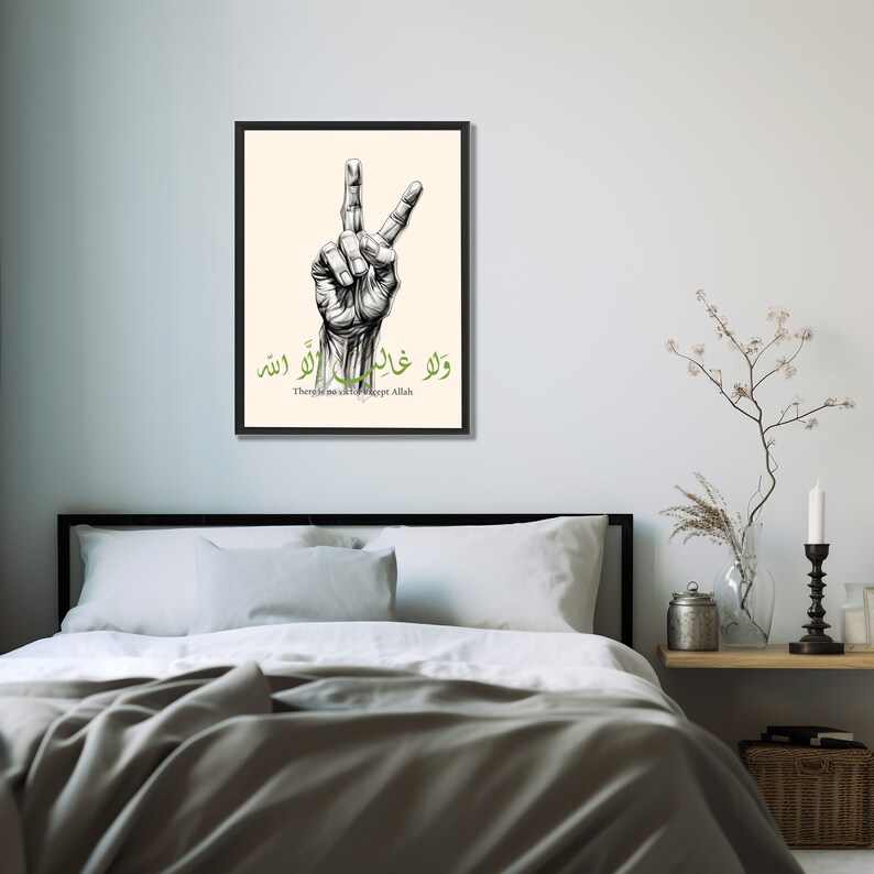Islamic Printables-elegant Andalusian-inspired Wall Art - 'wala Ghalib ...