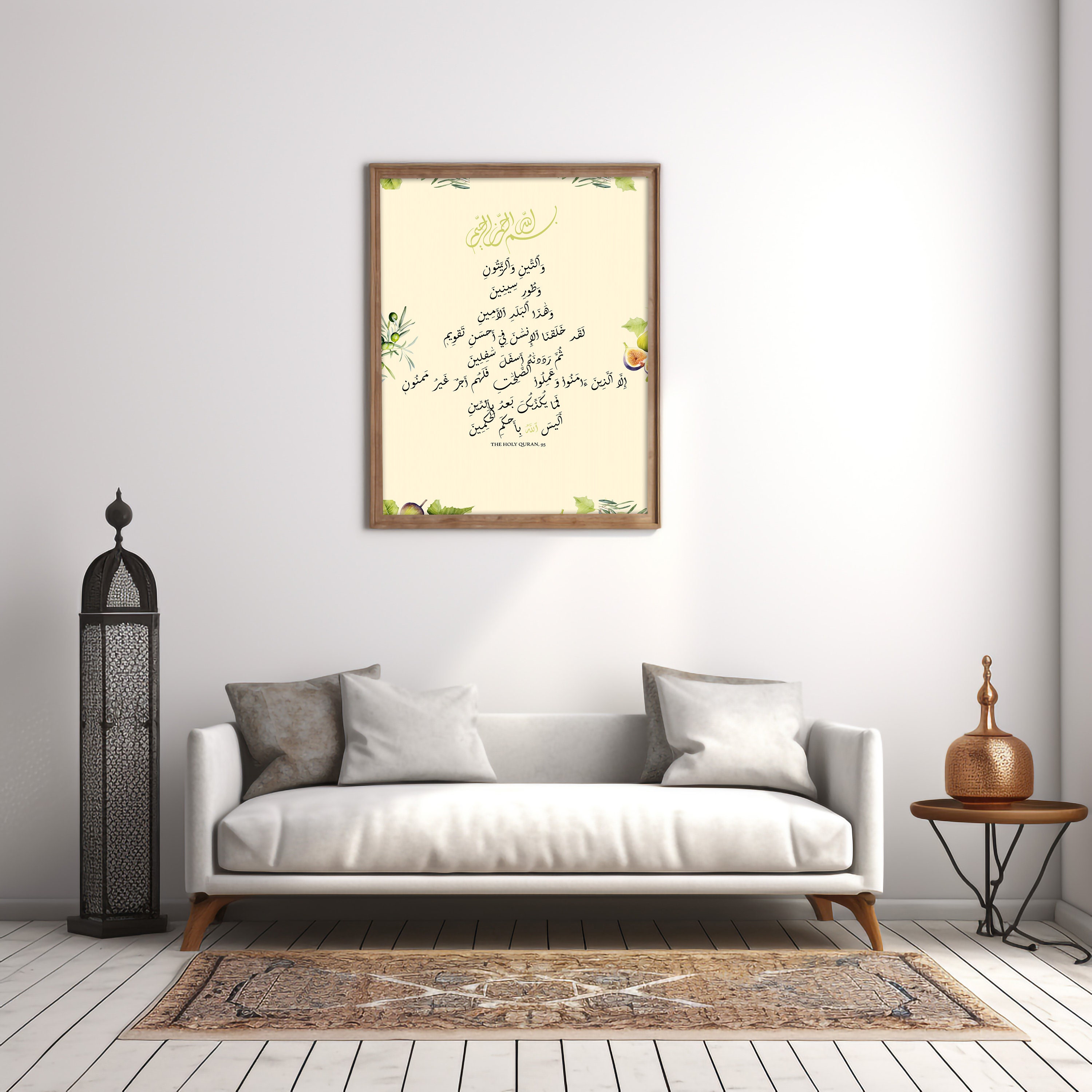 Elegant Surah Al-tin Arabic Calligraphy Wall Art Decor - Surah 95 ...