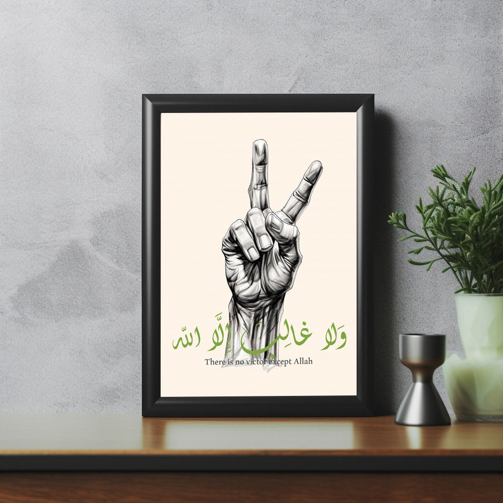 Islamic Printables-elegant Andalusian-inspired Wall Art - 'wala Ghalib ...