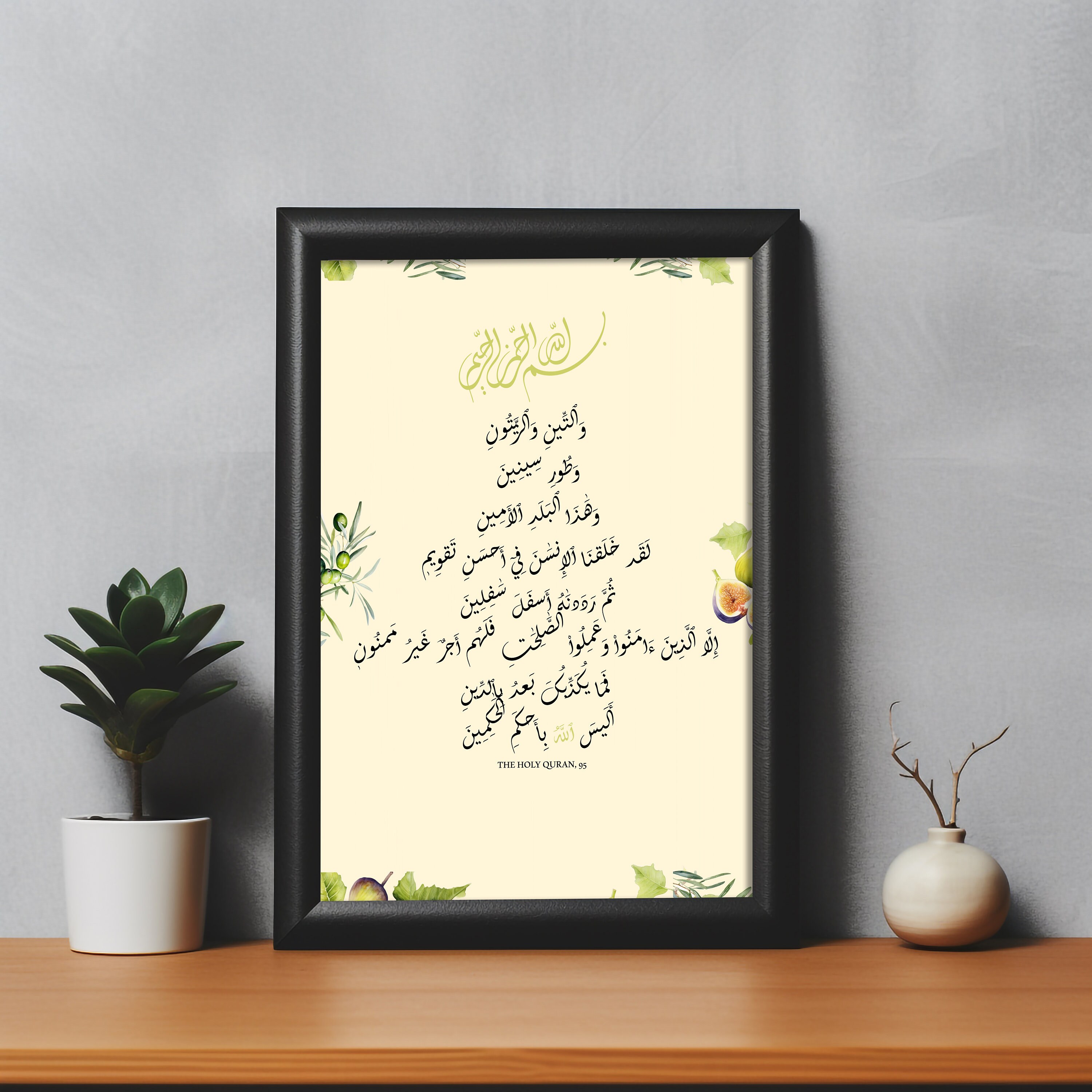 Elegant Surah Al-tin Arabic Calligraphy Wall Art Decor - Surah 95 ...