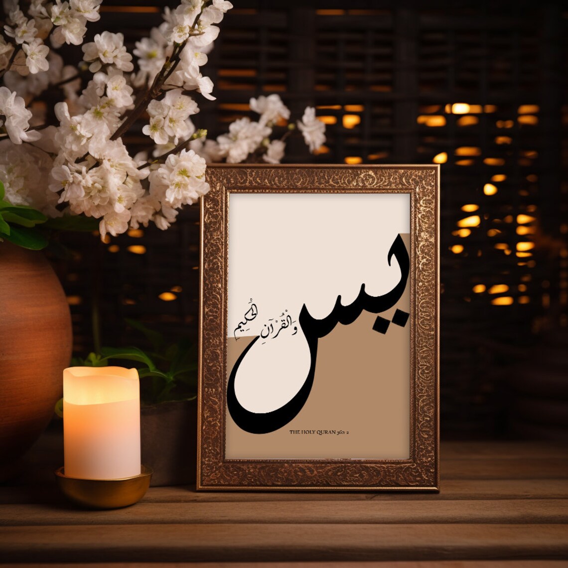 Islamic Wall Art of a Sacred Surah Yasin Calligraphy Islamic Wall Art ...
