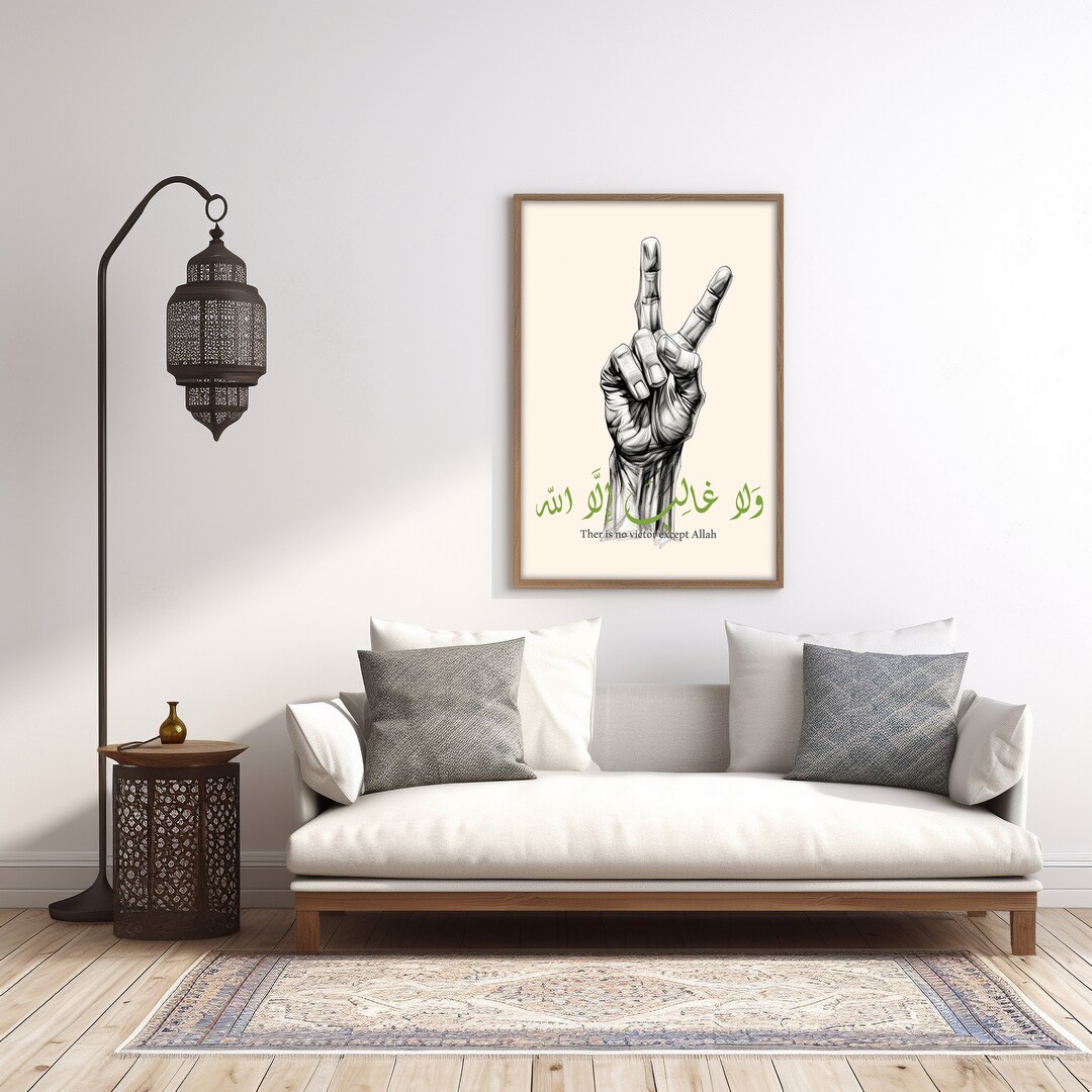 Islamic Printables-elegant Andalusian-inspired Wall Art - 'wala Ghalib ...
