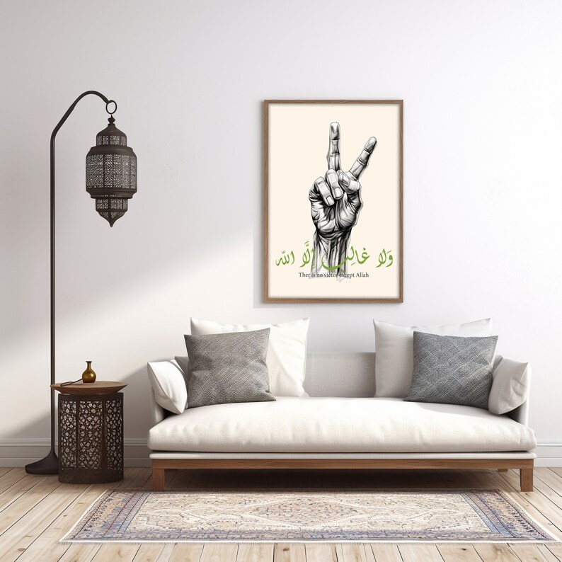 Islamic Printables-elegant Andalusian-inspired Wall Art - 'wala Ghalib ...