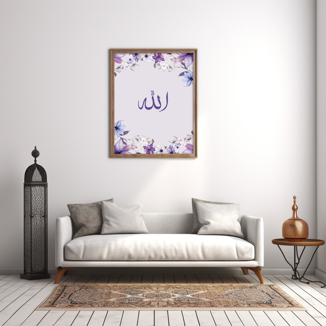 Floral Frame Islamic Wall Art Printable - 'allah' Arabic Calligraphy ...