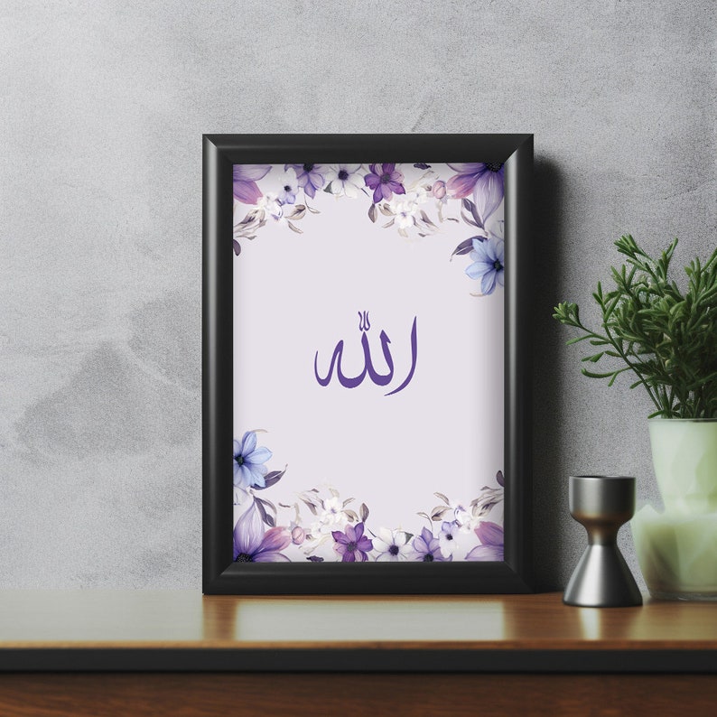 Floral Frame Islamic Wall Art Printable - 'allah' Arabic Calligraphy ...