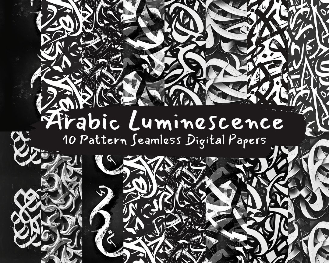 Arabic Luminescence Pattern Seamless Digital Papers - Tile Patterns ...