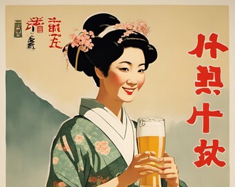 Cozy Japanese Izakaya at Night Minimalist Printable Art for Home Asian ...