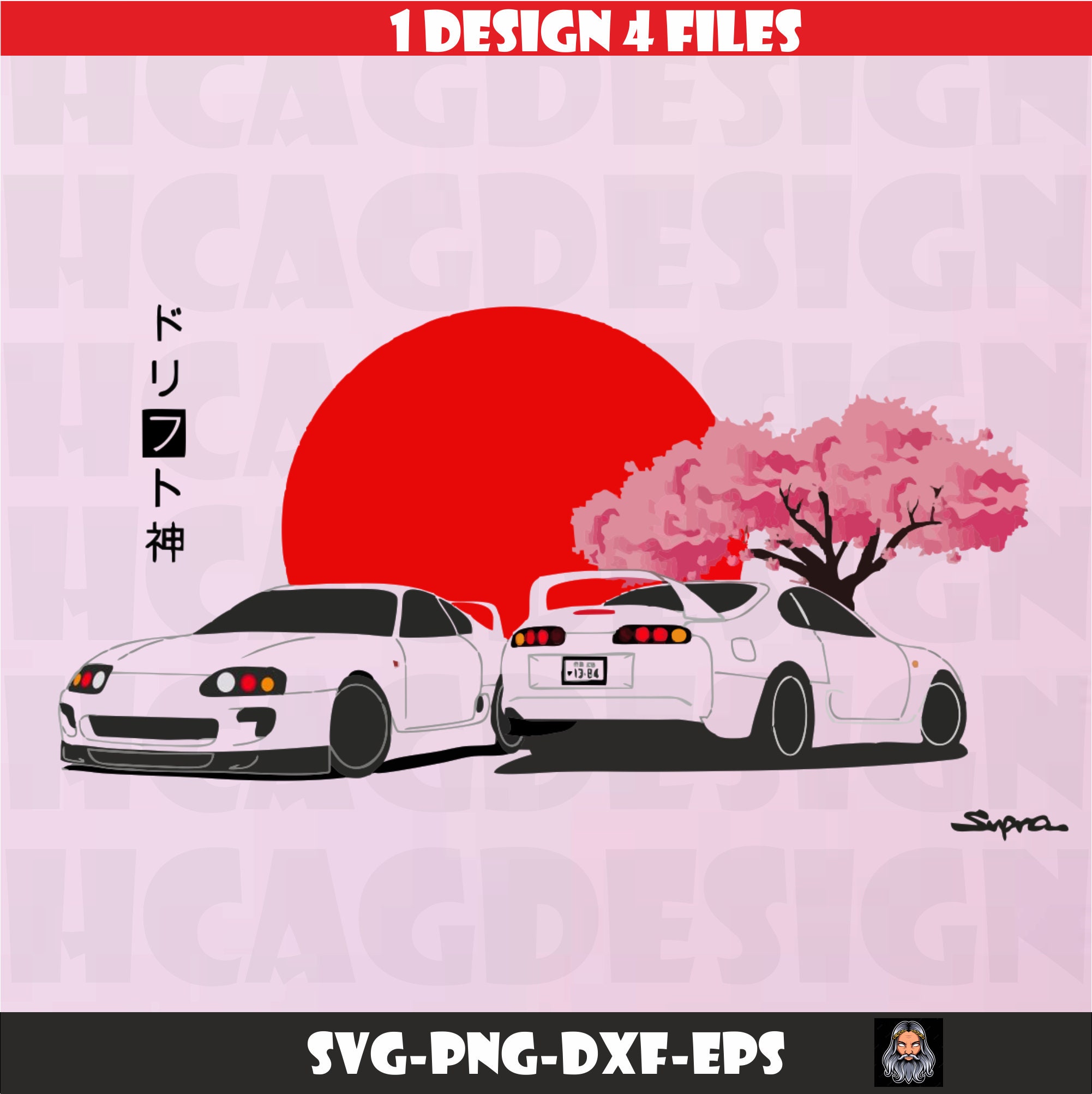 Premium Custom Supra Design,supra Printable Design, Jdm Supra Cricut ...