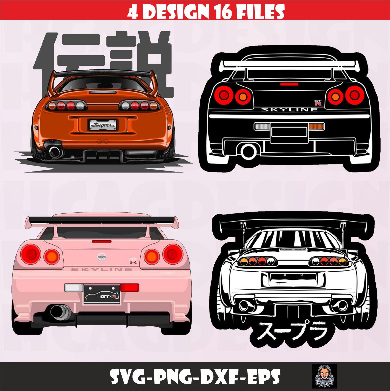 Japan Car Design, Supra Mk4 , Skylıne R34 R35 , Svg Png Dxf Eps - Etsy