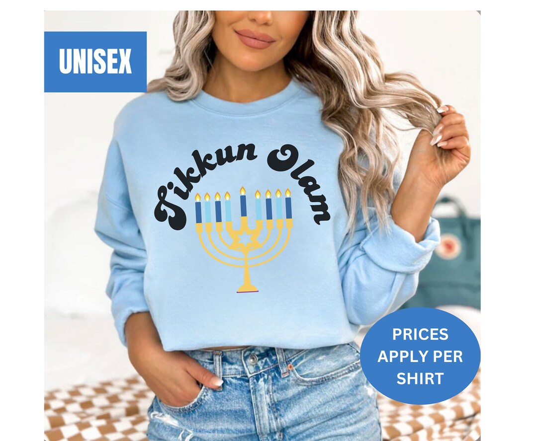 Trendy Jewish Shirt Tikkun Olam Hanukkah Shirt Repair the World Shirt ...