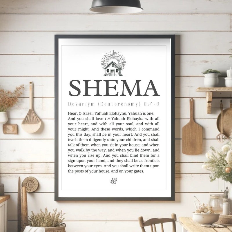 Shema Wall Art - Etsy