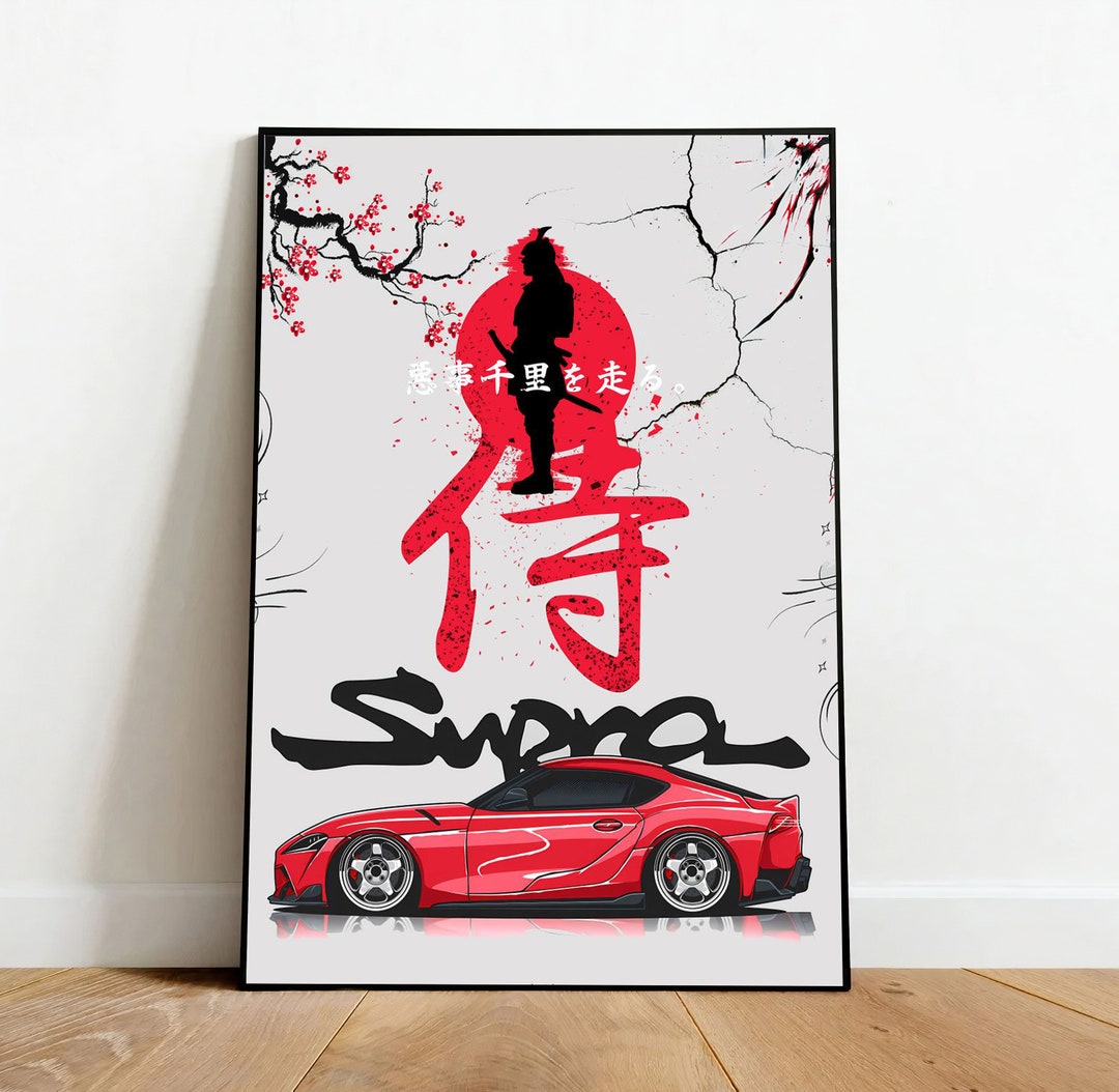 Toyota Supra Poster, Sports Car Wall Art, Car Wall Decor, Rolled Canvas ...
