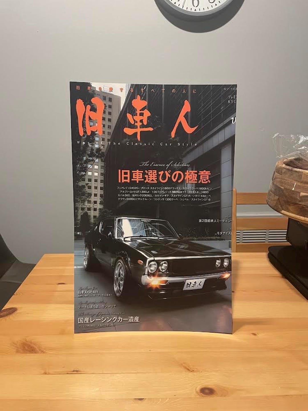 360 Jdm Car Poster - Etsy