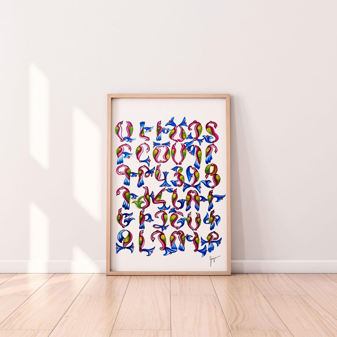 Armenian Alphabet in Trchnakir Calligraphy - Etsy