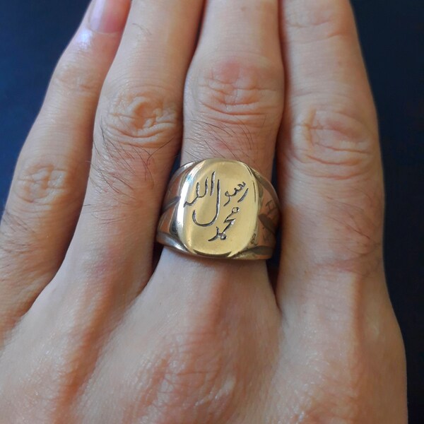 Womens Islamic Rings - Etsy