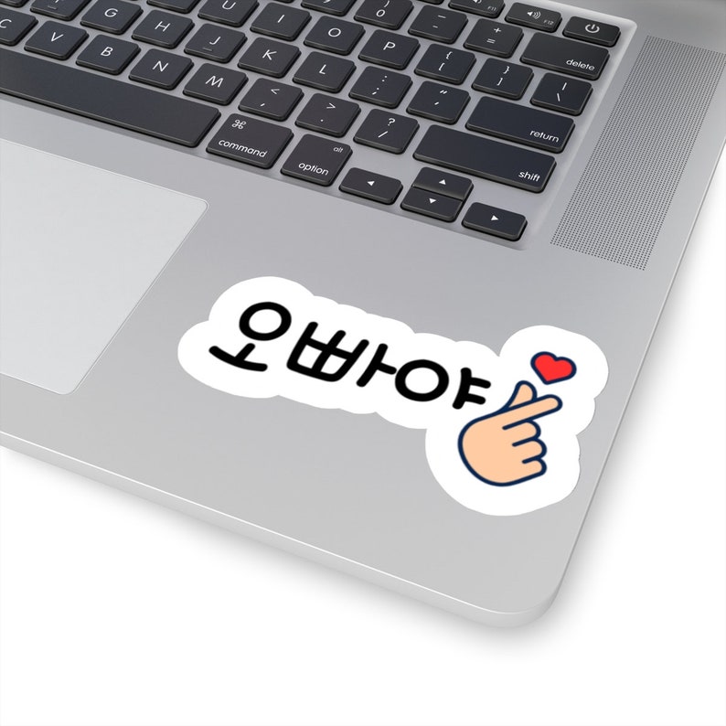 Oppa Finger Heart Sticker Korean Language Hangul Stickers Gifts for ...