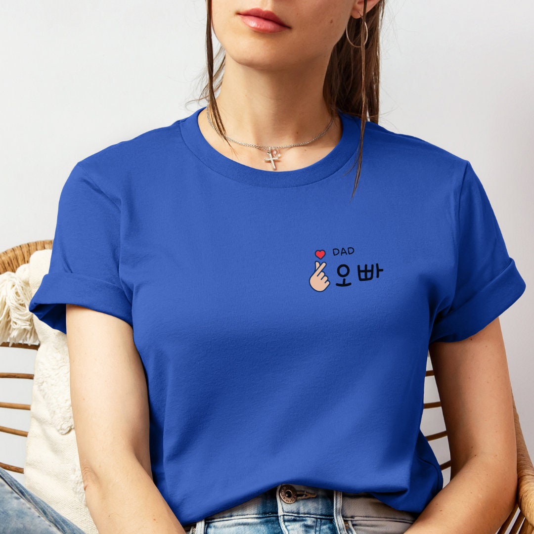 Oppa Older Brother Korean Hangul T Shirts Kdrama Kpop Gift - Etsy