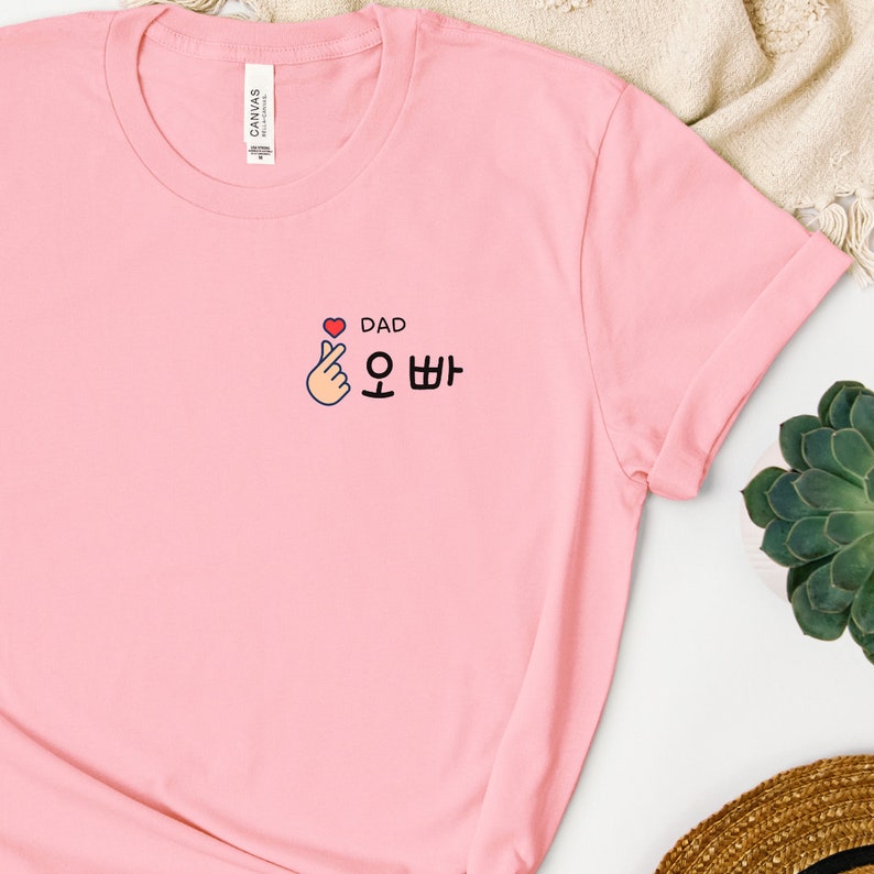 Oppa Older Brother Korean Hangul T Shirts Kdrama Kpop Gift - Etsy