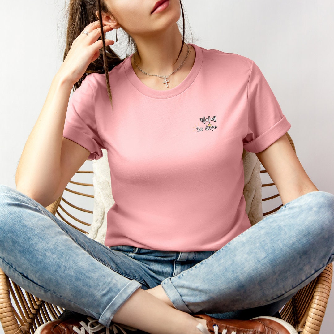 Korean Phrase T Shirt so Dope Korean T Shirts Cute Minimal Design ...