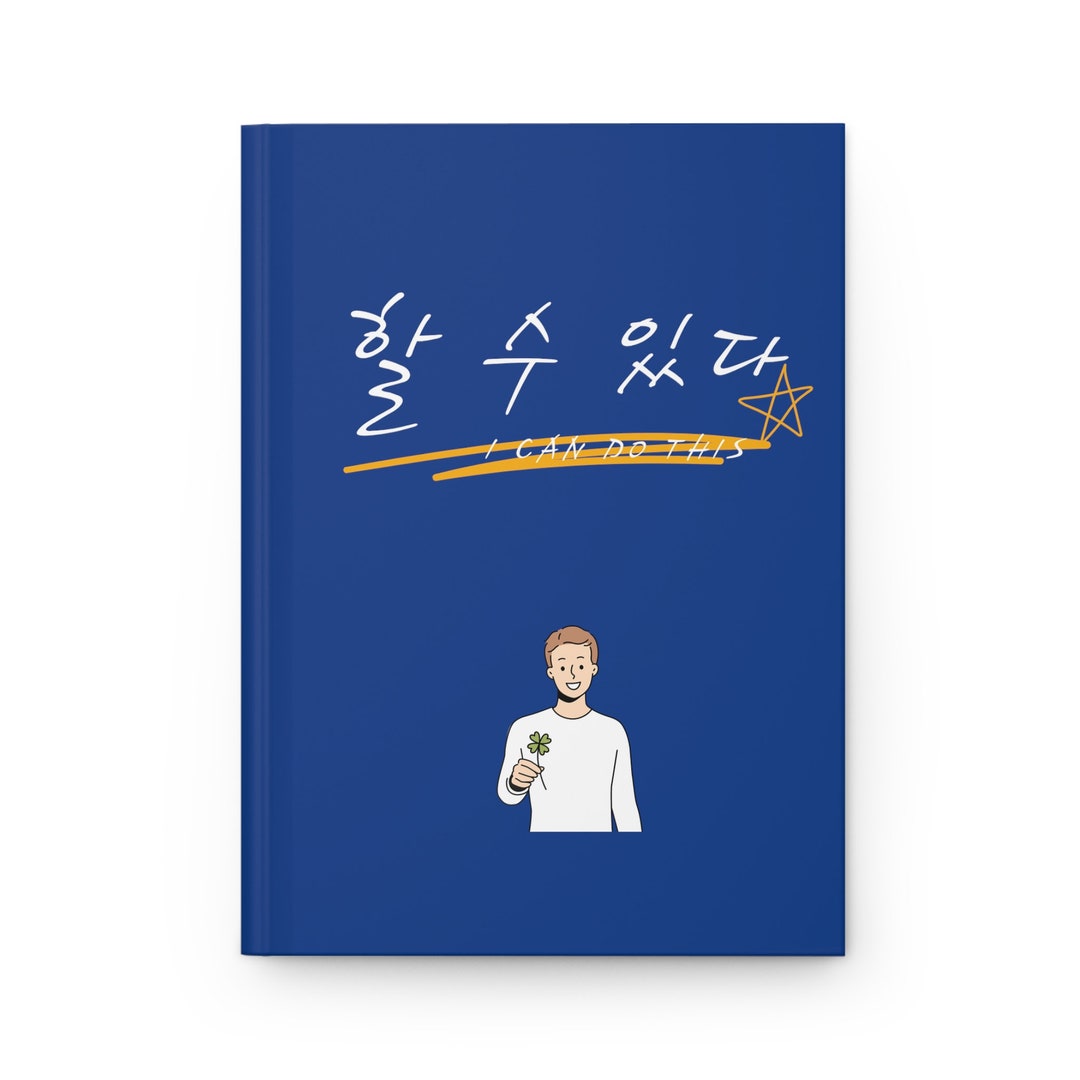 Inspirational Korean Notebook Hangul Phrase Design Journal Kdrama Art ...