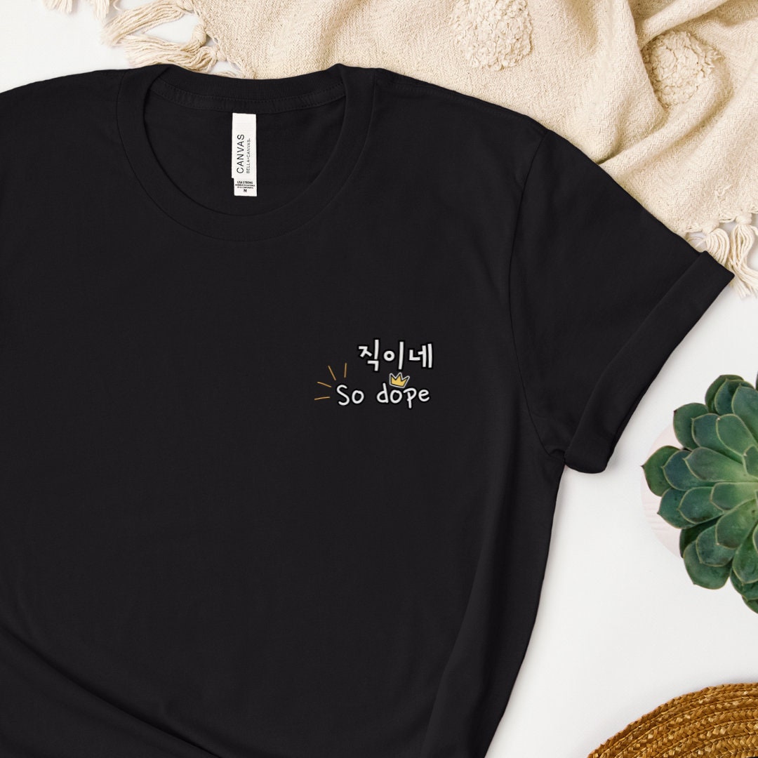 Korean Phrase T Shirt so Dope Korean T Shirts Cute Minimal Design ...