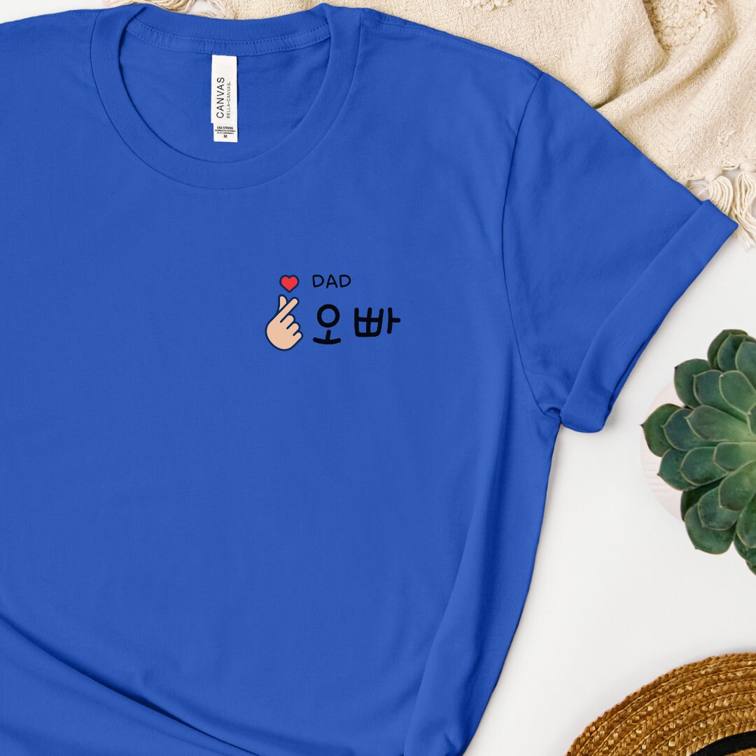 Oppa Older Brother Korean Hangul T Shirts Kdrama Kpop Gift - Etsy