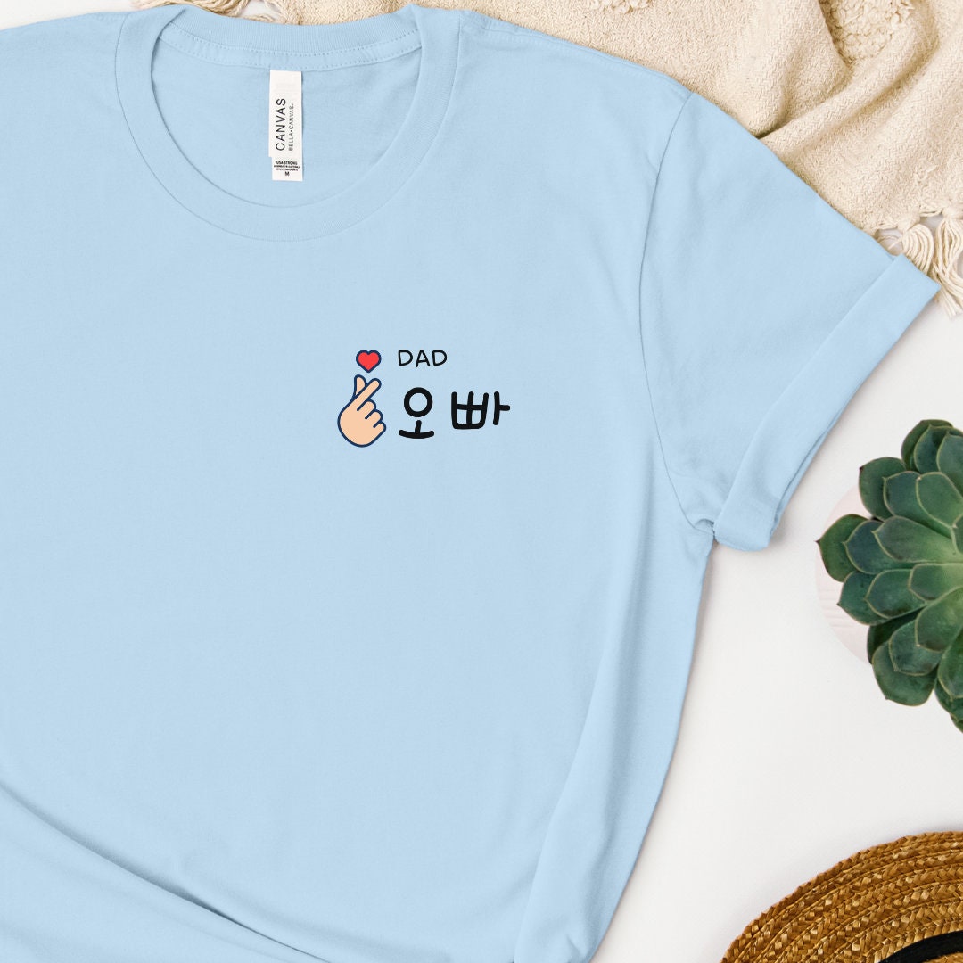 Oppa Older Brother Korean Hangul T Shirts Kdrama Kpop Gift - Etsy