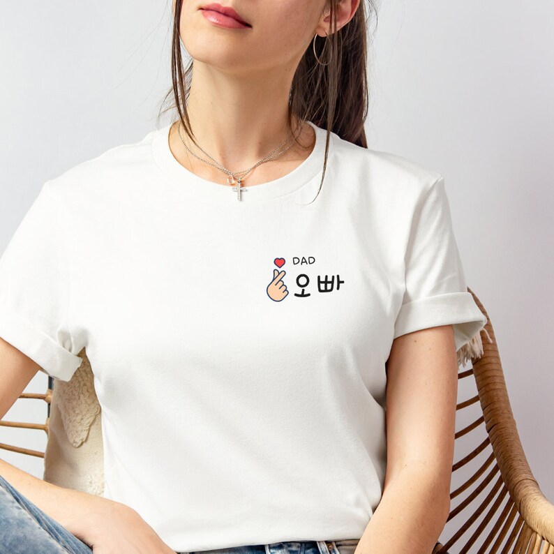 Oppa Older Brother Korean Hangul T Shirts Kdrama Kpop Gift - Etsy