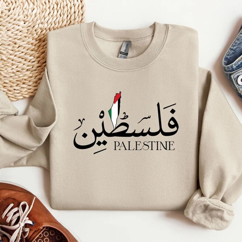 Palestine Map Shirt Download PNG Files Free Palestine Design - Etsy Israel