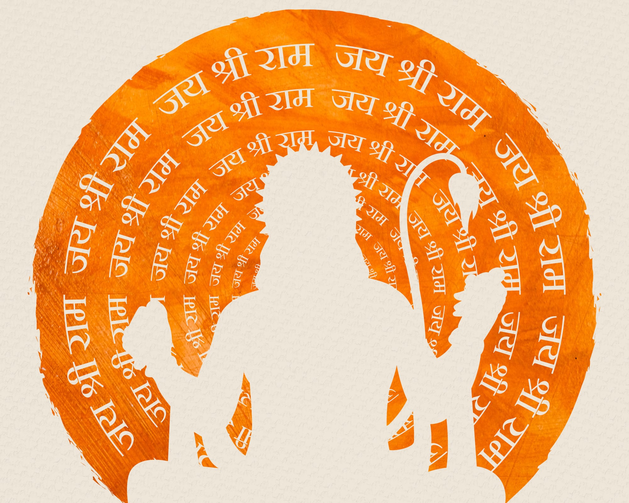 Hanuman Chalisa Wall Art Hanuman Mantra Poster Jai Shree Ram Art ...