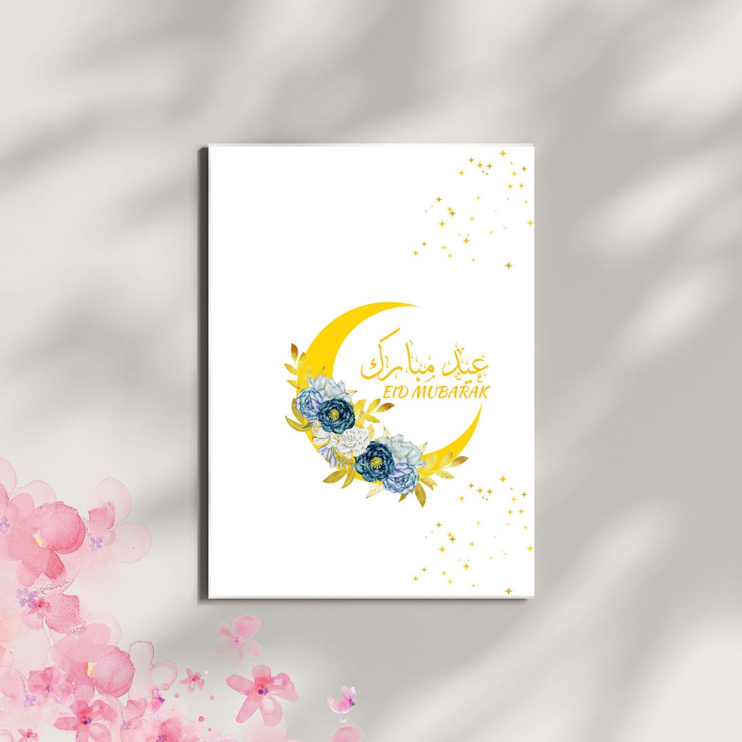 Eid Mubarak Card Muslim Greeting Card Bayram Mubarak Ramadan Fest Card ...