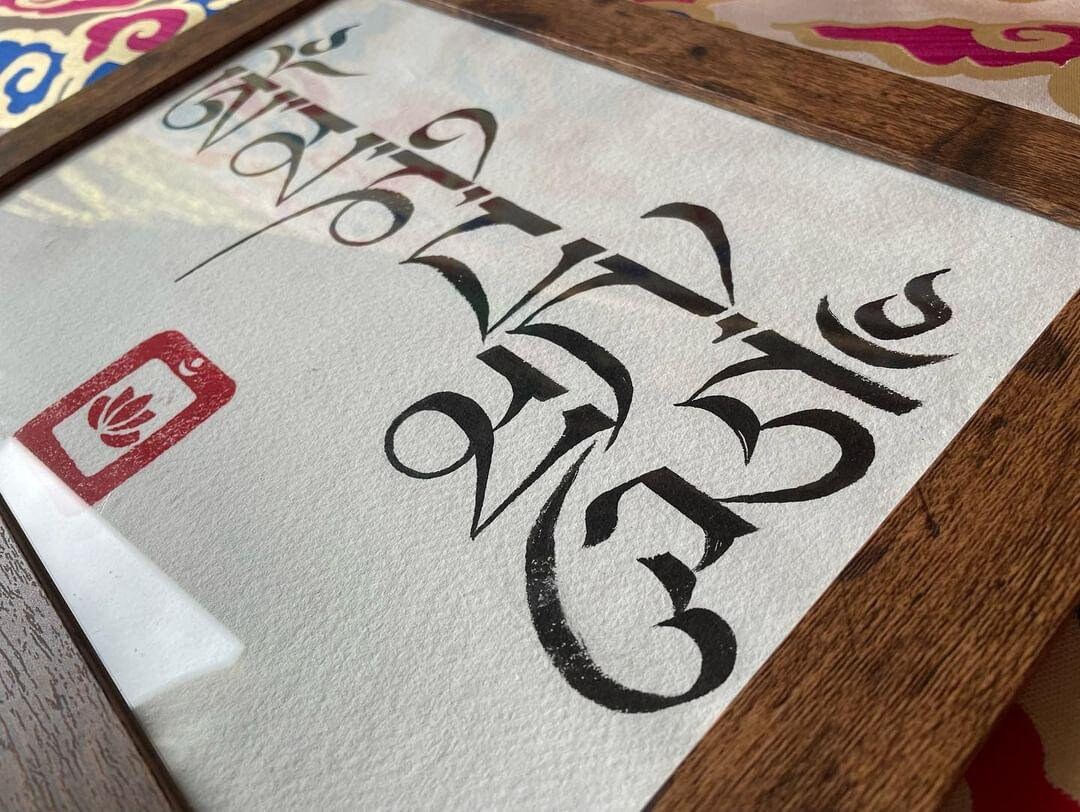 Mani Mantra,,, Om Mani Padme Hum - Etsy